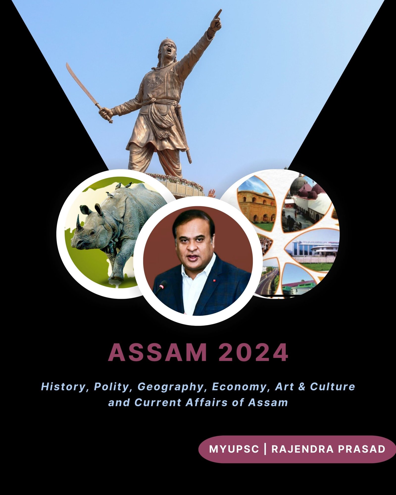 Assam Yearbook 2024 | General Studies of Assam - MYUPSC